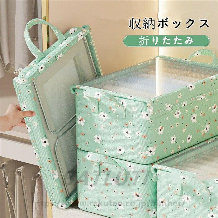 【大容量＆収納力抜群】 製品外寸(約) 【47*28*20cm】 かさばる荷物の収納や持ち運びにとっても便利！ 生活の様々なシーンで便利な大容量/収納袋 丈夫な厚手の不織布製で通気性に優れたバッグ、持ち運びに便利なロング持ち手付き、汚れが目...