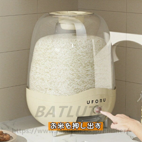 商品説明 商品内容 米びつ 素材 PP 生産国 中国 サイズ 写真参考 ※平置き採寸になります。実際のサイズとは誤差が出る場合がございますので、参考サイズとしてご覧ください。