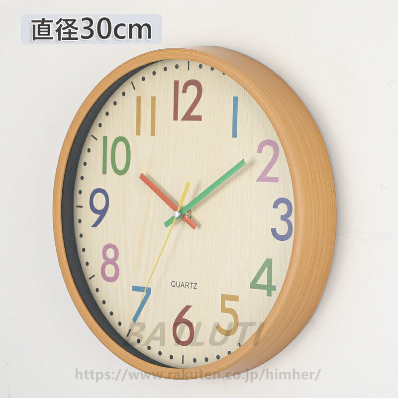 給電方式 単三炭素電池(AA)（付属致しません） サイズ 直径30cm 注意事項 ■電池は別売りになります。 ■商品ごとに微妙な寸法、及び色の違い等が見られる場合がございますが、品質に影響はございません。 ■壁掛けにて設置を行う際は、壁の材...