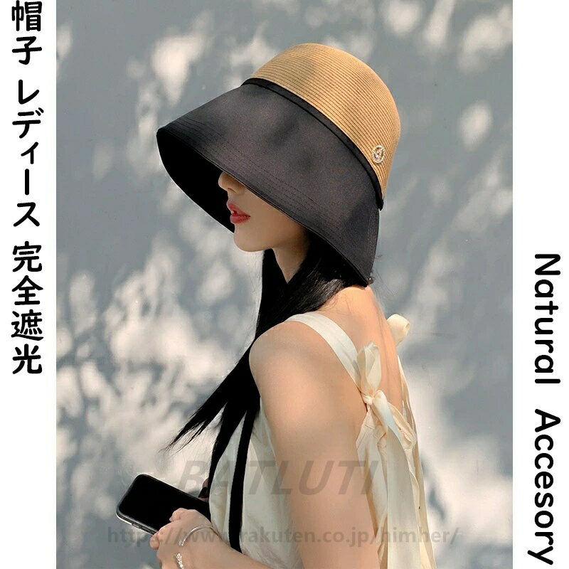 【商品説明】 ◆材質: リネンとコットン ◆重量： 約200g ◆状態： 新品未使用　実物撮影 ◆カラー： ベージュ、ブラック ◆サイズ： 頭囲：56-58cm 【製品特徴】 【高級生地・抗菌消臭】： 頭囲：56-58cm 、柔らかなコット...