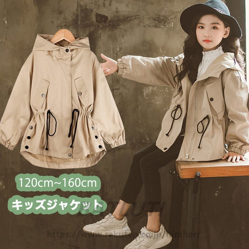 ◆【商品名】女の子ジャケット ◆【セット内容】ジャケット ◆【カラー】カーキ ◆【素材】ポリエステル ◆【生産国】中国 ◆【サイズ】 SIZE CHARTに参考 ---------------------------------------...