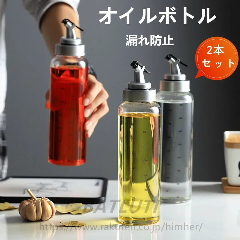 オイル?醤油?みりん?酒?酢などの液体調味料入れ替え用に使いやすい。 中身が透けて見えるので、残量が一目で分かるのも嬉しいポイント！ ワンタッチで注く、忙しい料理中片手でも簡単に使える。 大きな開口で詰め替えも溢さない楽にできる。 パーツは...