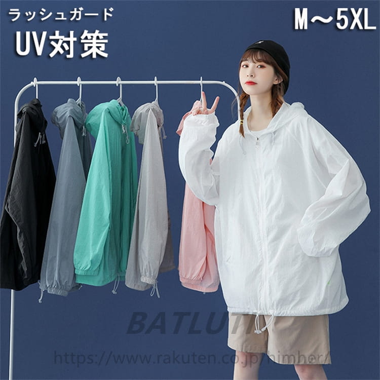 品情報 ■大注目の日焼け止め服！夏の暑い季節もお洒落に着こなそう ◆とっても薄手で軽量なのでバッグに入れてお出かけの持ち運びにも便利！ ◆適度な透け感が夏のスタイリングを爽やかに演出！ ◆是非夏の紫外線対策、冷房対策に活用してください。 自...