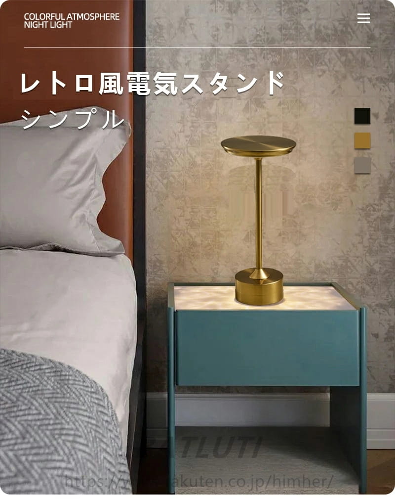 【おしゃれなテーブルランプ 】 シンプルでレトロな北欧風の外観、長期間使用しても色は輝きます。 【大容量バッテリー】 このランプは充電式内臓バッテリーで給電しています。 電源コードを差し込まずに使用するか、充電中に使用するかを選択できます。...