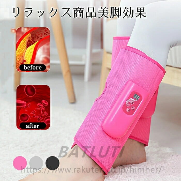 商品説明 商品仕様 【商品の詳細】 ?重量：約450g ?定格電圧：5V　 ?消費電力：7.5W ?充電式：USB充電　 ?機能：気圧機能、温感機能（38℃−60℃）、3段階調節可 ?対応対象： 1.運動後の疲れた脚へ、ランニング後に、筋繊...