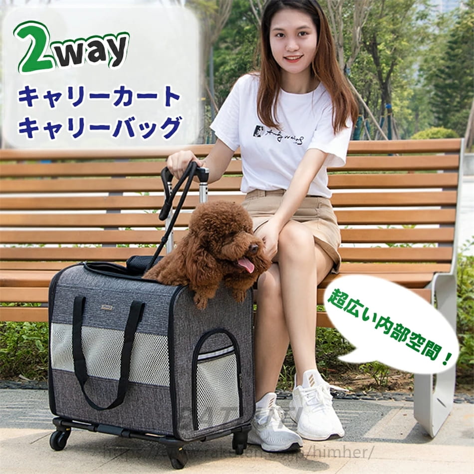 商品詳細 素材 素材：軽合金/メッシュ サイズ ペットバッグサイズ ：48*29*40cm 色展開：3色 適合：中小型犬、猫、うさぎなどに。 適合サイズ:14kg以内 ※素人の採寸ですので、2-3cmの誤差があるかもしれません。お許しくださ...