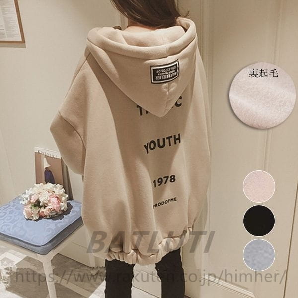 ■商品名：パーカー ■素材：ポリエステル ■サイズ：M/L/XL/2XL（単位：cm） M　着丈62　肩幅60　袖丈51 L　着丈63　肩幅61　袖丈52 XL　着丈64　肩幅62　袖丈53 2XL　着丈66　肩幅63　袖丈54 ※平置き採...