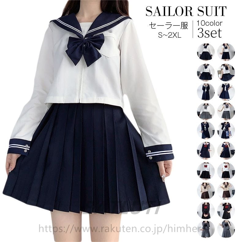 商品番号 商品名 セーラー服　全10種類 コメント 素材：ポリエステル カラー：画像をご確認してください。 セット内容：上着+スカート+蝶結び（3点セット） 透け感：無 セーラー服　全8種類　半袖長袖選べる　