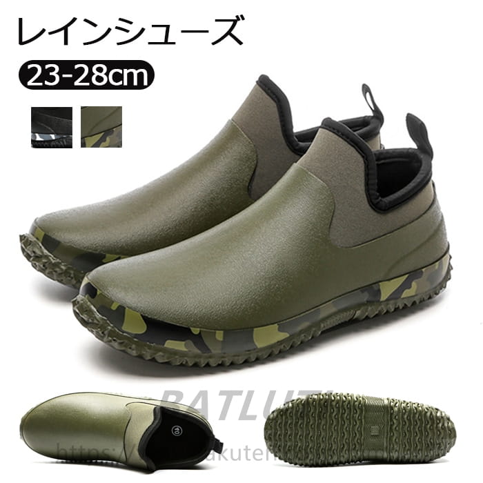 完全防水のレインシューズ 素材：PVC 雨の日の外出が億劫でなくなり靴下が濡れて不快な思いが無くなります。　 通勤?通学はもちろんガーデニングや洗車?アウトドア?キャンプに衝撃吸収力もあるので 足場が悪い場所でも安心して歩ける機能性抜群のシ...