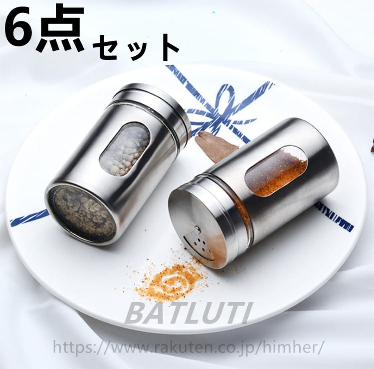 商品情報 商品説明 お洒落なステンレス製のスパイスラックのセットです。 耐久性、防錆性、安全性、無毒性に優れお手入れ簡単?自宅や店舗でご使用ください。 塩、コショウ、砂糖、生姜、シナモン、バジル、ニンニクなど、あらゆる種類のスパイスやパウダ...