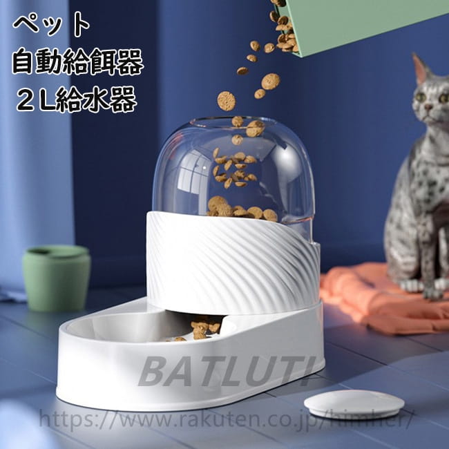 商品情報 素材/材質 PP+PE サイズ/寸法 33×16×22cm カラー カラー：ホワイト、ホワイト+オレンジ、グリーン+オレンジ タイプ：給水器 給餌器 その他の説明 製造元：中国 システムで在庫調整を行っておりますが、ご注文?入金の...