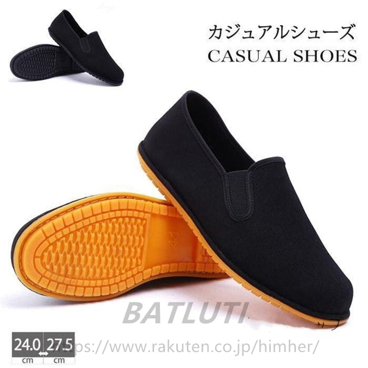商品情報 ★合わせやすさと存在感を兼ね備えた1足。シンプルで履きやすい上に疲れない。 ★キャンバス地でシーズン通して使えるアイテムです。 ★軽量で屈曲もしっかりあるので機能性も十分。 注意事項 ※ 平置き素人採寸ですので多少の誤差はご容赦下...