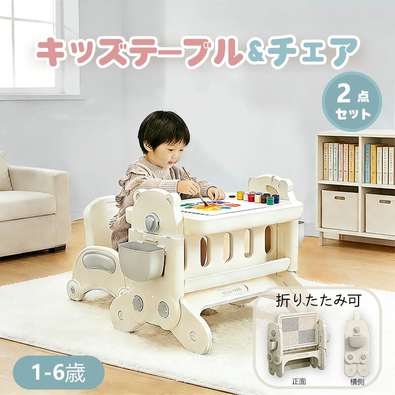 商品情報 商品名 折りたたみ テーブル 積み木テーブル キッズ用 カラー カーキ グレー 適用年齢 1～6歳 商品紹介 子供用折りたたみテーブル お絵描き・学習・遊びに 安全設計 軽量で丈夫 【圧倒的な収納力】薄く折りたためるから、すっきり...