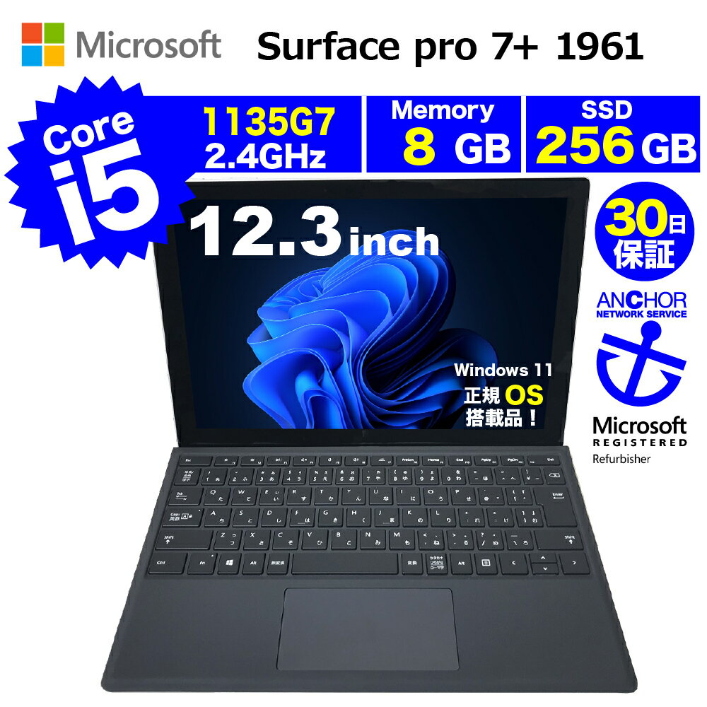 基本情報 メーカー 　Microsoft 型番 　　　Surface pro 7+ 1961 OS 　　　Windows11 Home CPU 　　　Core i5 1135G7 2.4GHz メモリ 　　　8GB ストレージ 　　　SSD...