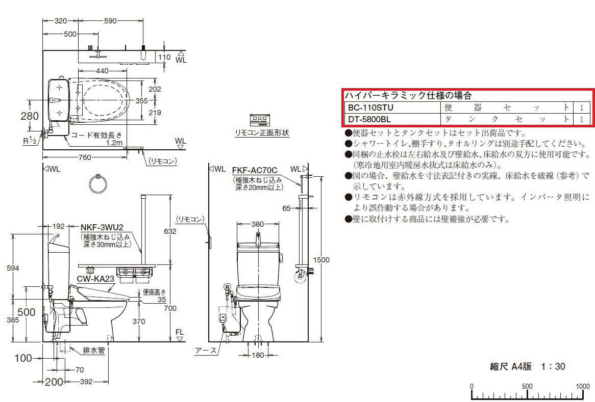 【楽天市場】INAX(LIXIL)一般洋風便器床排水 手洗有 便座別売BC-110STU+DT-5800BL：日の出ショッピングサイト