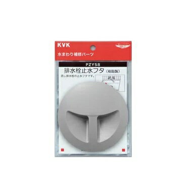 発送日について 3－5営業日以内に発送予定です。 発送の注意点 ※不在票対応可能商品です。 ※交通機関の不具合や悪天候などそのほかの不可抗力が生じた場合、遅延が発生する可能性がございますので予めご了承下さい。 ■メーカー：KVK ■品　　番...