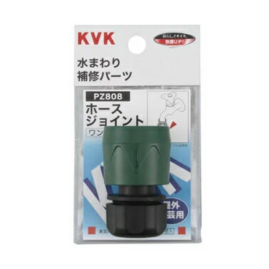 発送日について 3－5営業日以内に発送予定です。 発送の注意点 ※不在票対応可能商品です。 ※交通機関の不具合や悪天候などそのほかの不可抗力が生じた場合、遅延が発生する可能性がございますので予めご了承下さい。 ■メーカー：KVK ■型　　番...