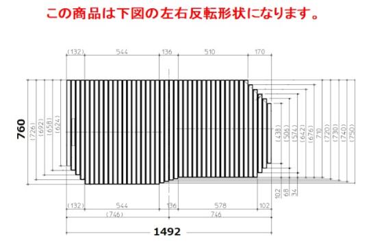 発送日について 納期未定/受注生産商品となっております。詳細についてはお問合せください。 発送の注意点 ※メーカー直送となりますので、はっきりとした納期についてはメーカー発注後にメールでご連絡させて頂きます。 ※交通機関の不具合や悪天候など...