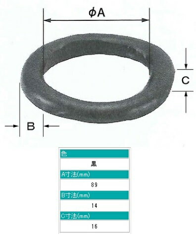 【楽天市場】INAX(LIXIL)ガスケットWG-14R：日の出ショッピングサイト
