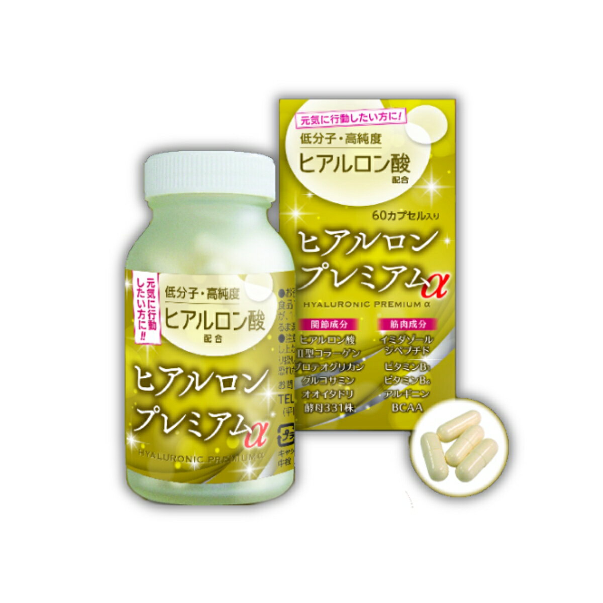 商品情報商品区分栄養補助食品名称ヒアルロン酸含有加工食品原材料名鶏軟骨エキス末(国内製造)、鮭鼻軟骨抽出物、酵母、サメ軟骨抽出物、オオイタドリ若芽エキス末、鶏肉エキス末／ヒアルロン酸、HPMC、ステアリン酸カルシウム、ビタミンB1、結晶セル...