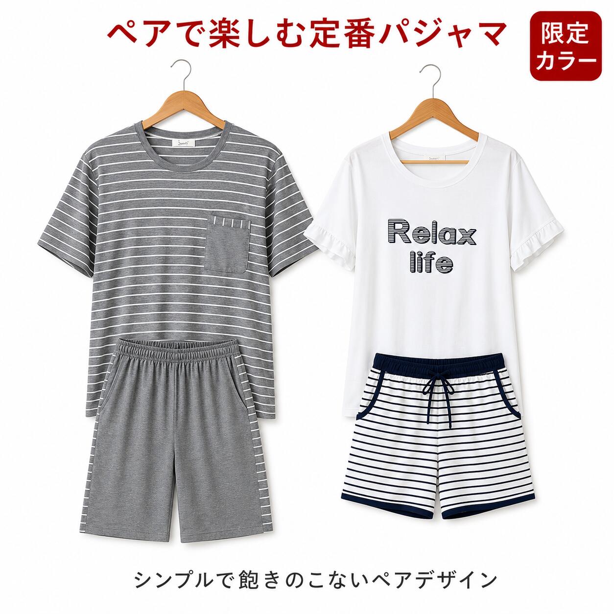 商品情報（メンズパジャマ） 商品内容 パジャマ　メンズ（リラックスシーンに特化した大人用パジャマセット） 商品特徴 大人向けリラックスウェアとして設計。ベーシックでシンプルなデザインが人気を集めており、日常の休憩時間、就寝時、又は自宅でくつ...