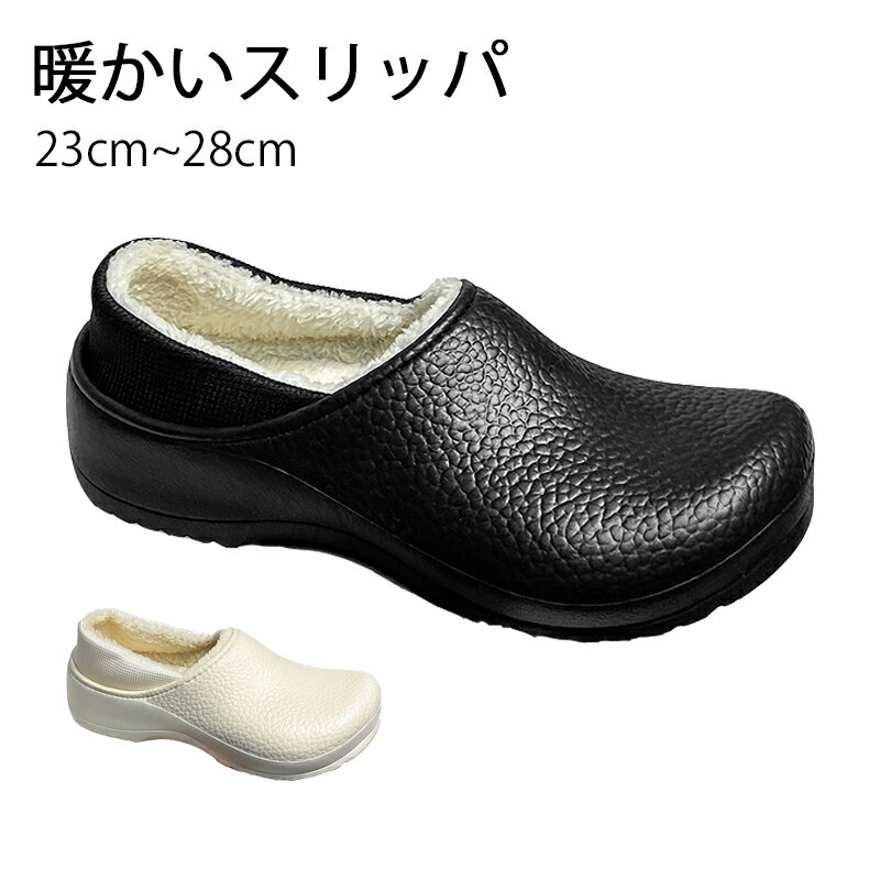 商品について 商品名：ルームシューズ もこもこ 材質：ポリエステル カラー：ブラック、ベージュ 商品説明 【特製樹脂素材 高機能＆快適設計】特製樹脂を使用した外側と内側の素材で、機能性と快適さを両立。暖かくて柔らかな内側の素材は、男女兼用で...