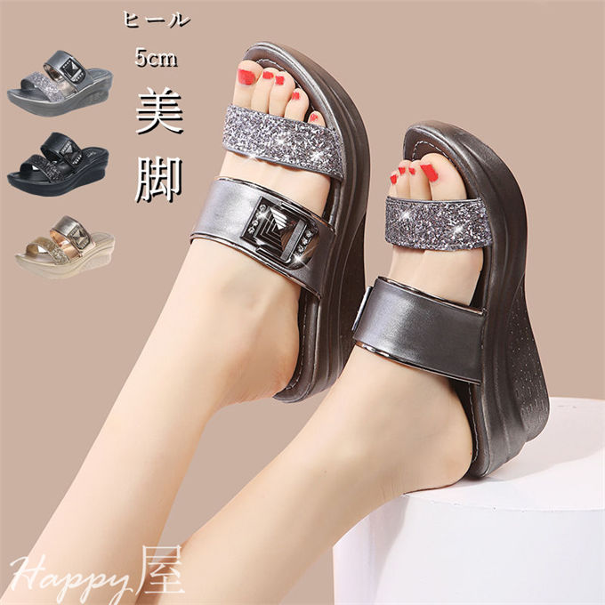 商品詳細カラー：グレー ブラック ゴールド【サイズmm】：225/230/235/240/245/250/255素材：PU 底：ポリウレタン備考靴の試し履きは必ず室内でお願いします。一度ご使用になられた靴の返品、交換はご遠慮ください。色合い...