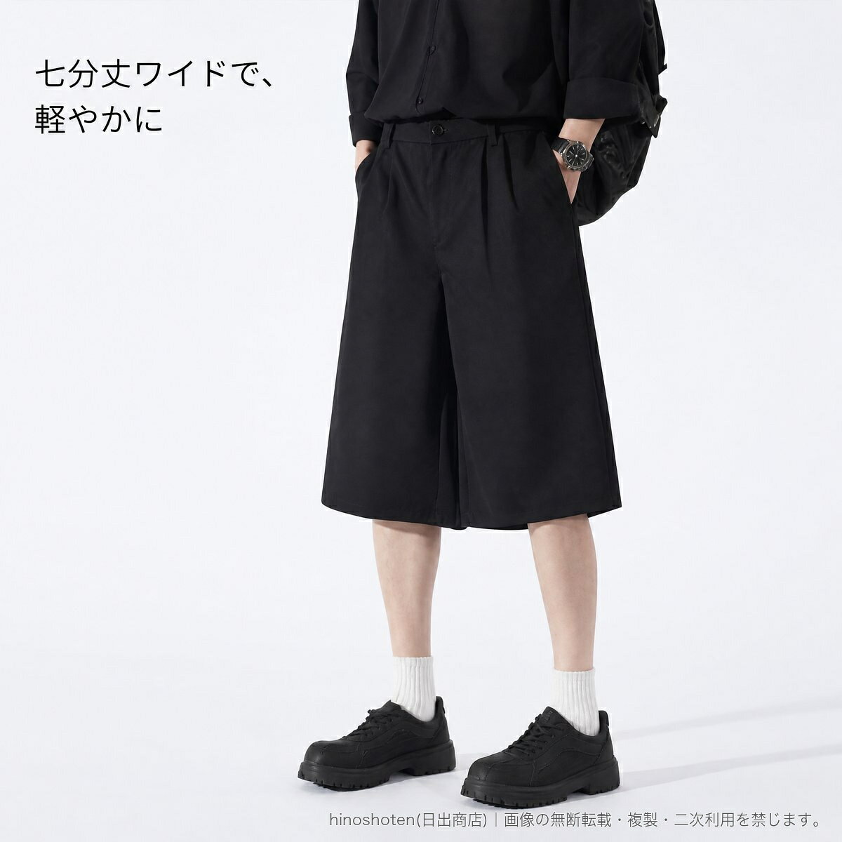 無地で合わせやすい、七分丈のワイドストレートパンツです。ゆったりとしたシルエットと落ち感のある表情が、コーディネートにほどよい抜け感を演出します。フロントはボタン・ファスナー仕様、後ろウエストはゴム仕様。ベルトループも備え、トップスや足元の...