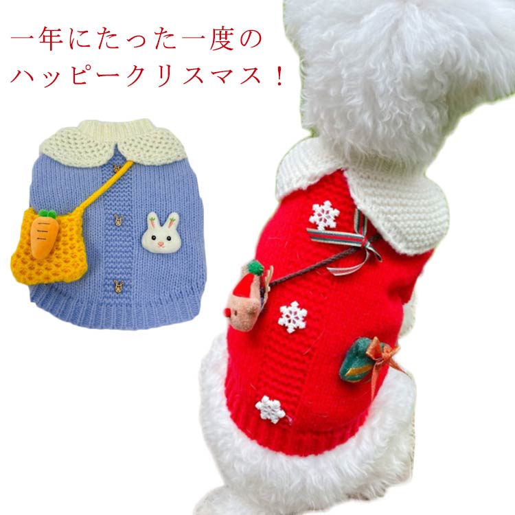 可愛い犬服のポコポコ！製造ロットにより、細部形状の違いや、同色でも色味に多少の誤差が生じます。パッケージは改良のため予告なく仕様を変更する場合があります。▼商品の色は、撮影時の光や、お客様のモニターの色具合などにより、実際の商品と異なる場合...