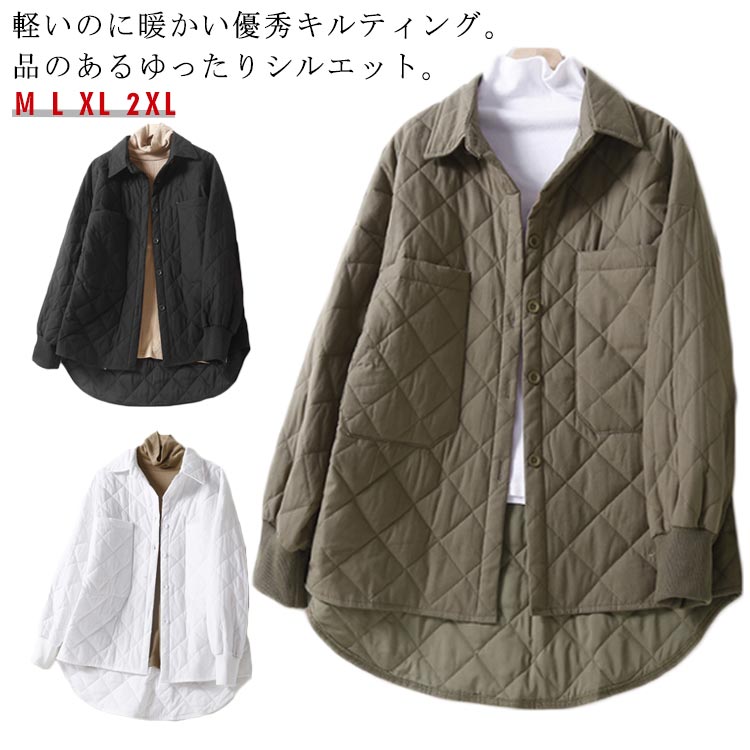 軽くて暖かいロング丈のジャケットです。中綿入りのキルティング素材だから、ふんわり暖か。肌寒く感じる季節に、気軽に羽織れる楽ちんアウター。ヒップが隠れる長め丈で、気になる体型をカバーしてくれます。手のすっぽり入る大きめポケット付き。切り替えの...