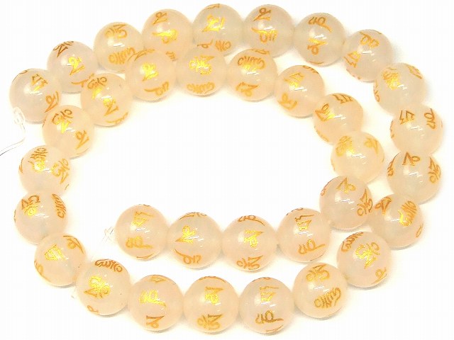 ※画像と同品質のものをお送りします。 オリジナルアクセサリー作りに是非どうぞ〜〜（m−m） 素材 天然 サイズ 約：重さg　玉径12mm・±0.5mm　1連39cm前後 　※ 多少の誤差はご了承下さい。