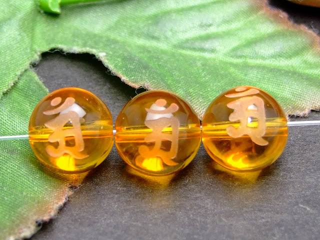 ※画像と同品質のものをお送りします。 オリジナルアクセサリー作りに是非どうぞ〜〜（m−m） ★1粒です(穴開いています）〜〜 ★卯(うさぎ)　文殊菩薩/マン 素材 天然：シトリン(熱処理)　 サイズ 約：重さg 玉径12mm ±0.5mm　...