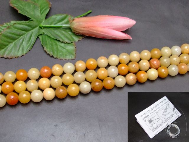 ※画像と同品質のものをお送りします。 オリジナルアクセサリー作りに是非どうぞ〜〜（m−m） 素材 天然：ヒスイ(翡翠) サイズ・重さ 約：重さg　玉径12mm・±0.5mm　1連38cm前後 　※ 多少の誤差はご了承下さい。人生の成功を守護...