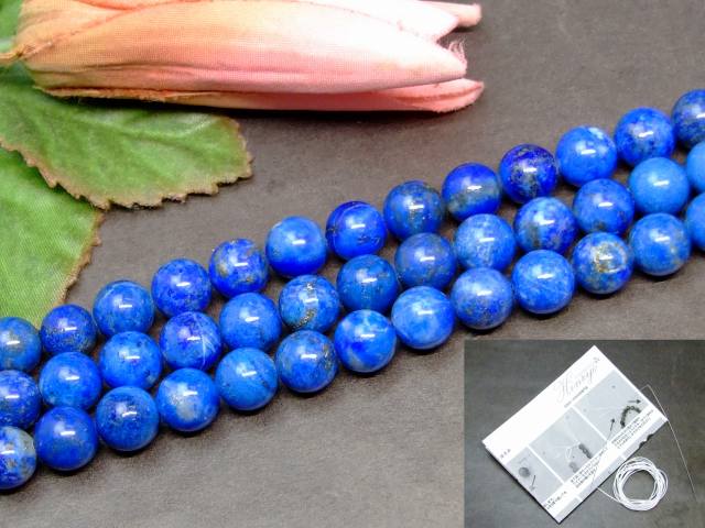 ※画像と同品質のものをお送りします。 オリジナルアクセサリー作りに是非どうぞ〜〜（m−m） 素材 天然 サイズ・重さ 約：重さg　玉径8mm・±0.5mm　1連39cm前後 　※ 多少の誤差はご了承下さい。最強の幸運をもたらす聖なる石 美し...