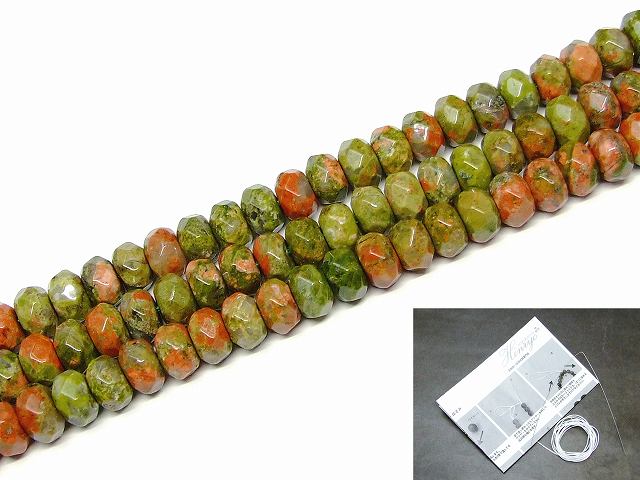 ※画像と同品質のものをお送りします。 オリジナルアクセサリー作りに是非どうぞ〜〜（m−m） 素材 天然 サイズ 約：重さg　玉径8mm×5mm・±0.5mm　1連38cm前後 　※ 多少の誤差はご了承下さい。