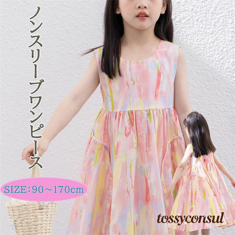 商品説明商品名おしゃれな女の子用の子供服　このワンピースは、春夏にぴったりの花柄デザインが特徴です。綿100%で作られており、やわらかく通気性が良いため、快適な着心地を提供します。ノンスリーブ仕様で、動きやすさも抜群です。サイズは90cmか...