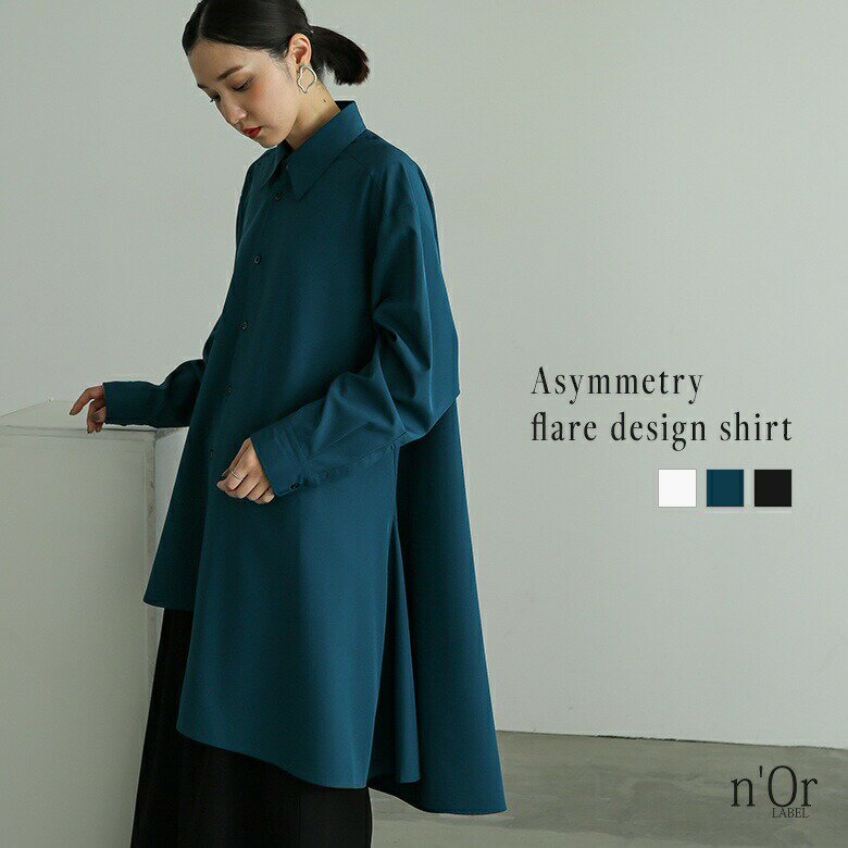 ＞＞モデル着用アイテムはこちら＜＜ ＞＞モデル着用アイテムはこちら＜＜ ＞＞モデル着用アイテムはこちら＜＜ 商品について ■製品についての注意書き染色の特質上、発汗や摩擦により色落ちすることがありますのでご注意ください。また、着用中の摩擦に...