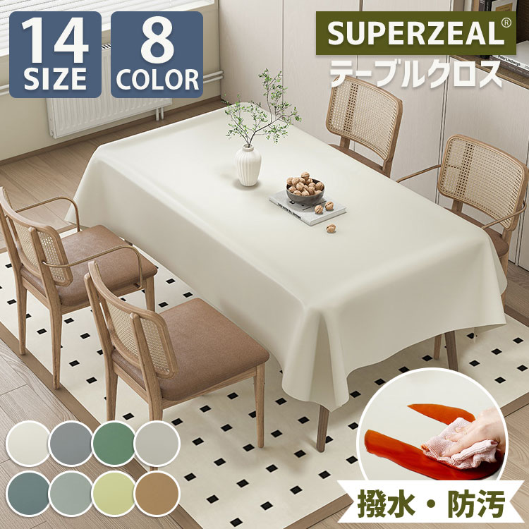 ITEM INFO 仕様 ・サイズ (約)▼ - 90*90CM - 80*120CM - 120*120CM - 90*140CM - 140*140CM - 90*150CM - 100*160CM - 110*160CM - 120*...