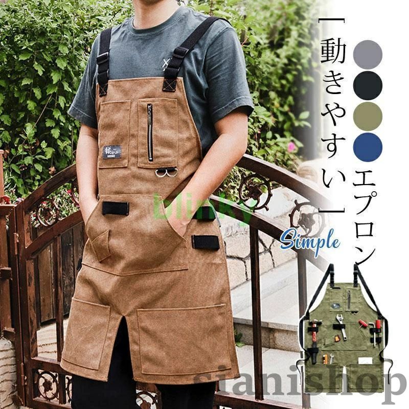 商品詳細:カラー:/A01/A02/A03/A04/A05サイズ:/フリーサイズ動きやすいタイプのデニムエプロンです。カフェ・居酒屋・レストラン・厨房・ラーメン屋・パン屋・ソムリエ・ホールスタッフなどどのシーンにも合わせられます。男女兼用な...