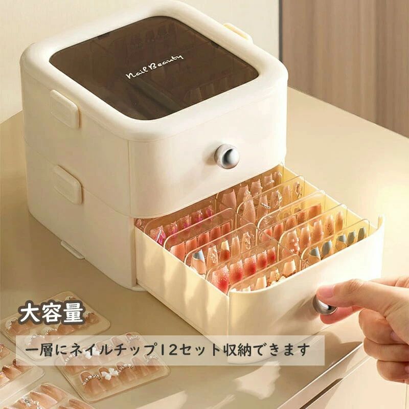 商品説明ネイルチップ12個をキレイに並べて収納できるケースです。1 層の 12個のアクリル コンパートメントには、120 個のネイル アート タブレットを保管できます。【品質保証サービス】弊店はお客様に安心なサービスを提供しております。開封...