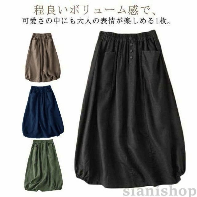 程良いボリューム感で、可愛さの中にも大人の表情が楽しめる1枚。穿くだけでお洒落上手になるキレイシルエット。絶妙な落ち感で上品さとカジュアル感の理想的バランス。ボリュームのあるAラインが下半身を細く見せてくれるので、体型カバーにも効果的。カジ...