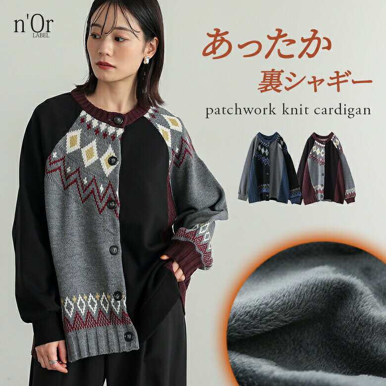 ＞＞モデル着用アイテムはこちら＜＜ ＞＞モデル着用アイテムはこちら＜＜ 商品について ■製品についての注意書きニット製品につきまして。ニット素材の持つ特性として編み上げる行程やプレス仕上げによって多少サイズや風合いの個体差が生じる場合がござ...