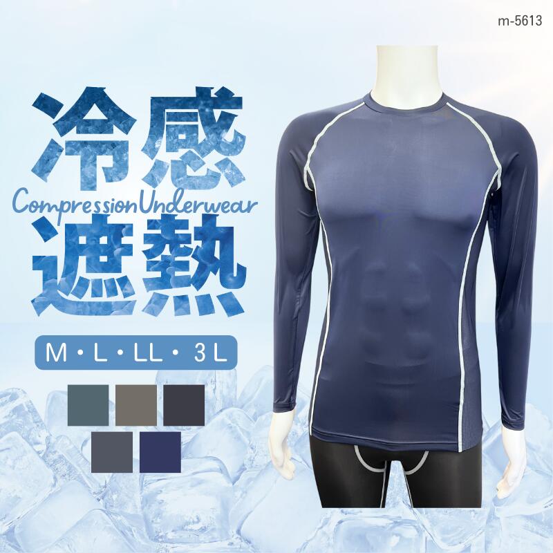 楽天市場】コンプレッション llの通販 楽天市場】コンプレッション llの通販