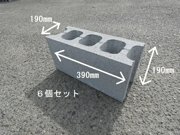 （主な用途）住宅・塀・土留・建物の壁・ガーデニングの台・インテリア・ コンポの台・軽量物置の基礎・クーラーユニットの台・プロパンガスボンベの台（主な用途）住宅・塀・土留・建物の壁・ガーデニングの台・インテリア・ コンポの台・軽量物置の基礎・...