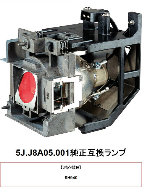 商品説明メーカー名ベンキュー スペック5J.J8A05.001 商品説明 ＊純正バルブ採用の純正互換ランプ（メーカー純正品ではありません。）＊170日間保証 ＊通常はご注文後3〜4営業日以内東京都北区より発送＊購入後のサポートもきちんと対応...