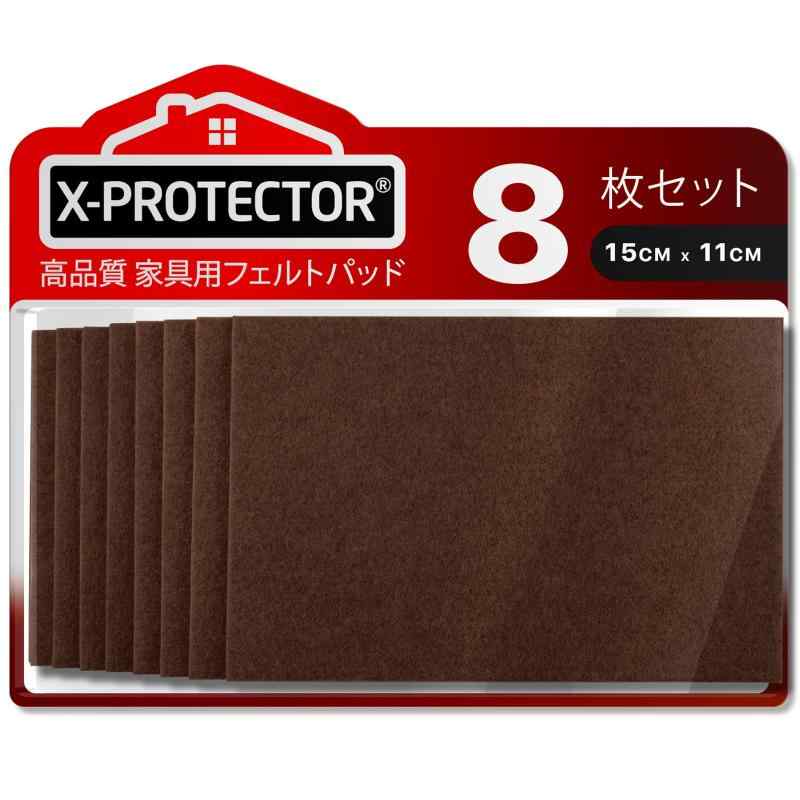 X-Protector Felt Pads VariationX-Protector Felt Pads Variation