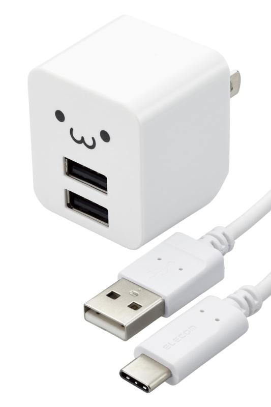 エレコム 充電器 Type-C USB コンセント 2ポート USB-A×2 12W 5V/2.4A ケーブル付属 1.2m しろちゃん MPA-ACCX01WF家庭用コンセントからスマートフォンやタブレットを充電できるAC充電器です。携帯...