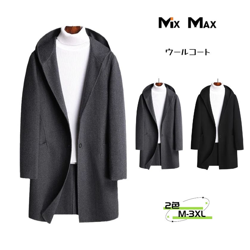 さまざまな贈り物イベントにおすすめです！ 関連キーワード チェスターコートメンズ コートメンズ ウールコートメンズ メンズコート メンズコート メンズチェスターコート スーツコートメンズ チェスターコートメンズロング coatformen ...