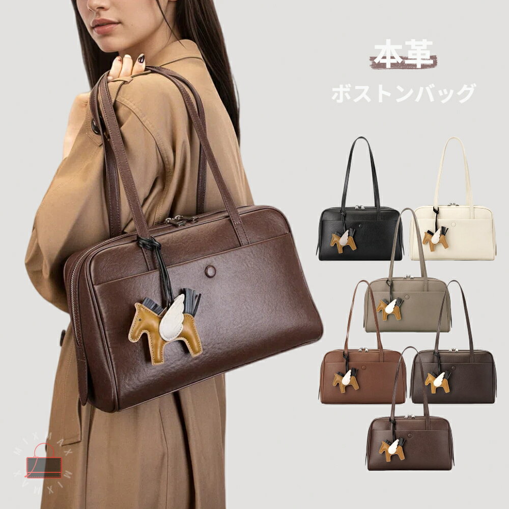 関連キーワードレディース バッグ 本革 ハンドバッグ ショルダーバッグ ボストンバッグ ビジネスバッグ 通勤バッグ 通学バッグ 大容量バッグ レザーバッグ 牛革バッグ A4対応バッグ PCバッグ レディースカバン オフィスバッグ トートバッ...