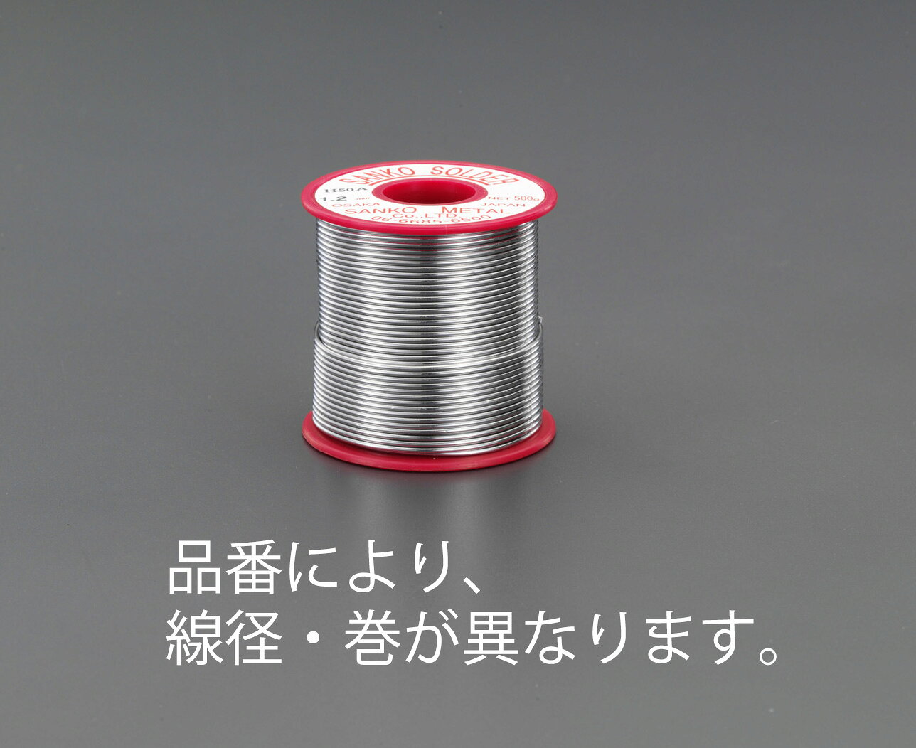 ●用途…銅・真鍮の加工、電気配線、加工用はんだ●融点…215℃●線径(mm)…1.6●巻(g)…500フラックス無錫：50％、鉛：50％000012221969 HD